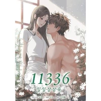 11336 Manhwa - Cloud Dev Hub