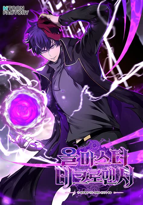 Absolute Necromancer Manhwa - Cloud Dev Hub