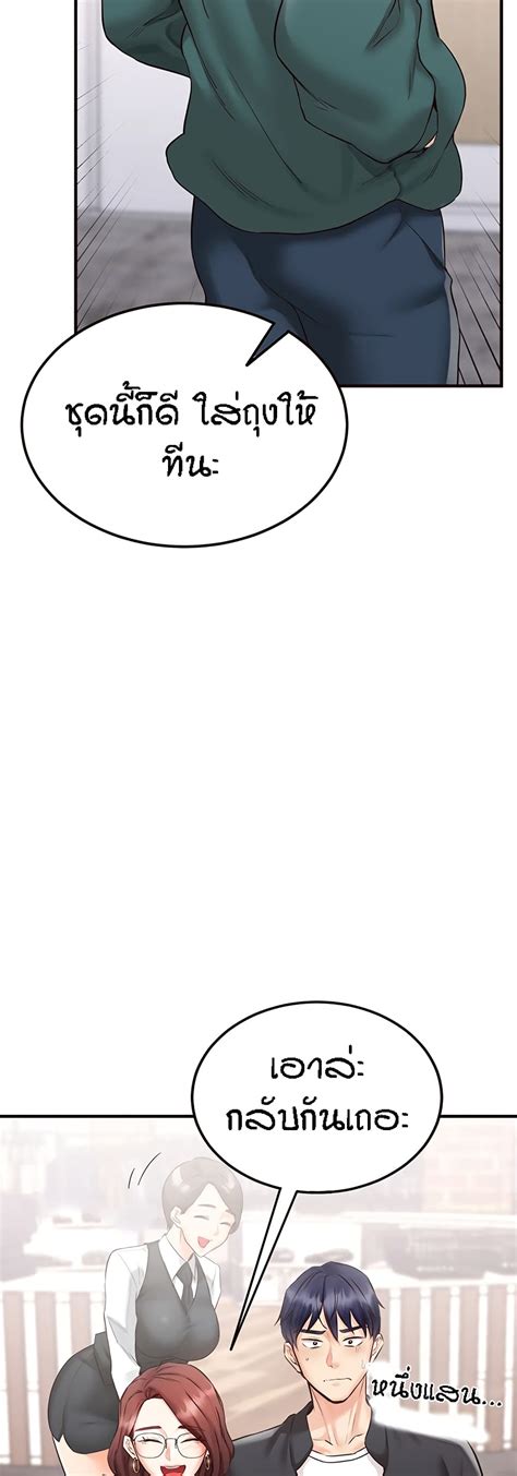 An Introduction To Milfs Manhwa - Cloud Dev Hub