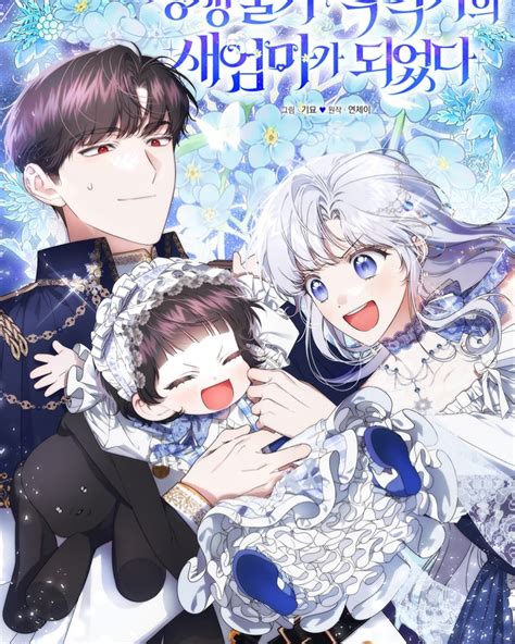 A Savage Proposal Manhwa - Cloud Dev Hub