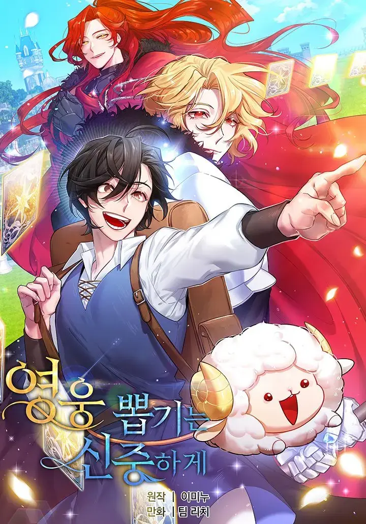 Choose Your Heroes Carefully Manhwa - Cloud Dev Hub