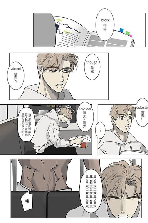 Colossal Manhwa - Cloud Dev Hub