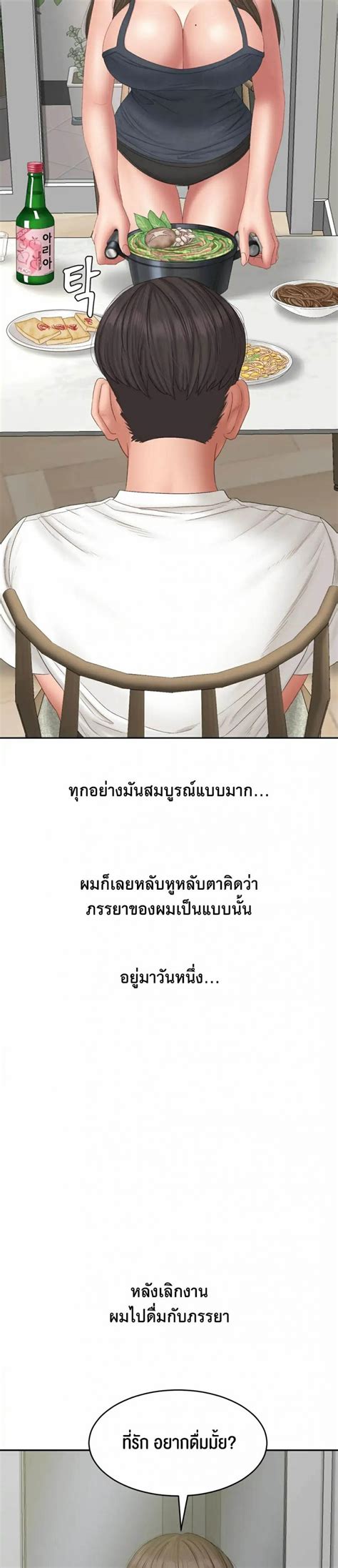 Deviant Diary Manhwa - Cloud Dev Hub