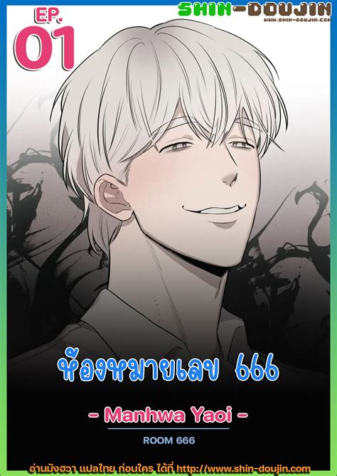 Doujin Manhwa - Cloud Dev Hub