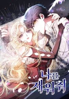 Endless Summer Manhwa - Cloud Dev Hub