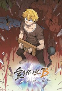 Golden Facade Manhwa - Cloud Dev Hub