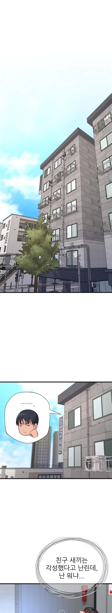 If I Fight The Gate Opens Manhwa - Cloud Dev Hub