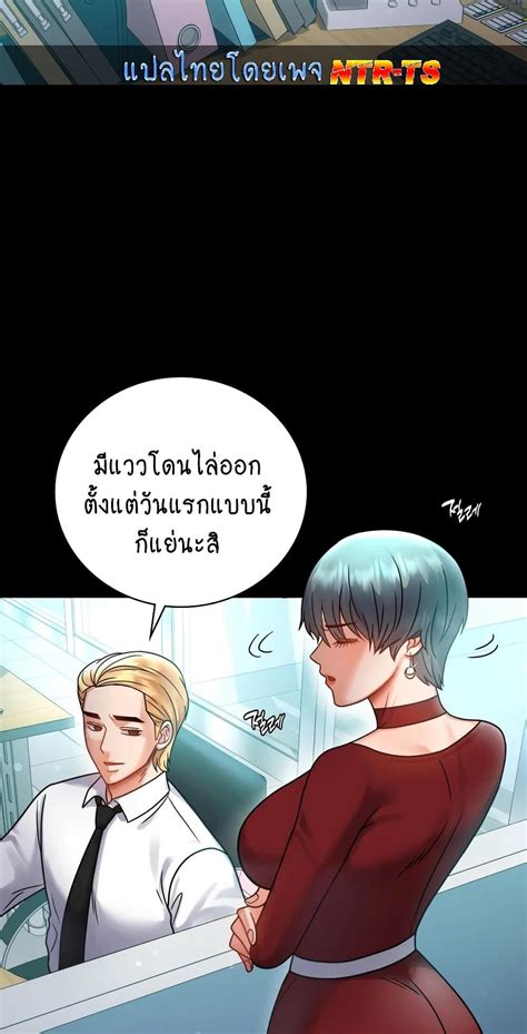 Illicit Love Manhwa - Cloud Dev Hub