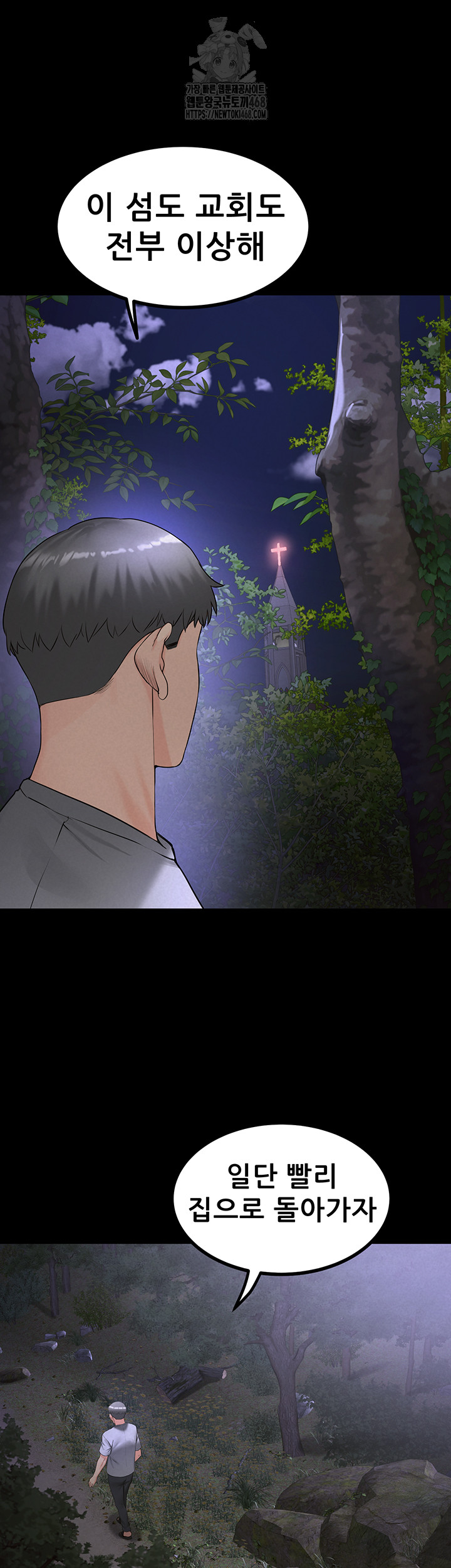 Island Girl Manhwa - Cloud Dev Hub