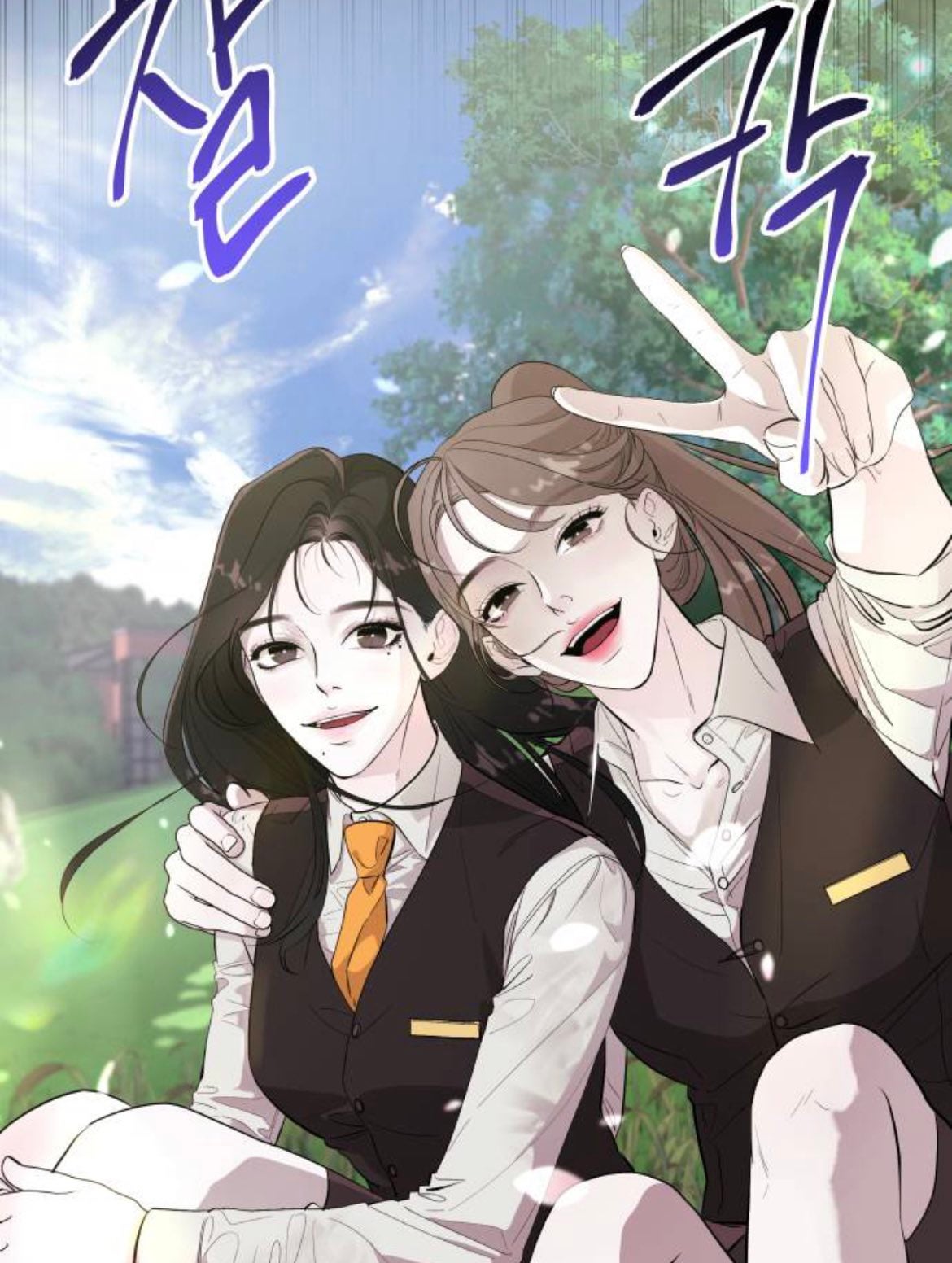 Adult Manhwa Raw - Cloud Dev Hub