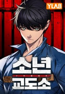 Juvenile Prison Manhwa - Cloud Dev Hub