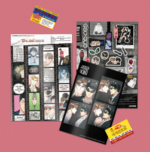 Killer Crush Manhwa - Cloud Dev Hub