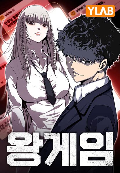 Kings Game Manhwa - Cloud Dev Hub