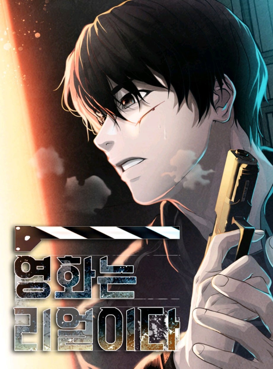 Movies Are Real Manhwa - Cloud Dev Hub
