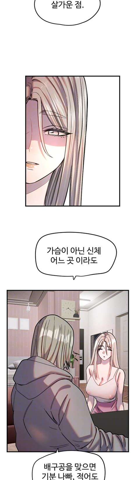 Manitto Manhwa - Cloud Dev Hub