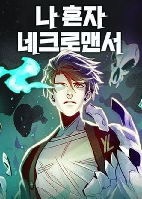 Necromancer Manhwa - Cloud Dev Hub