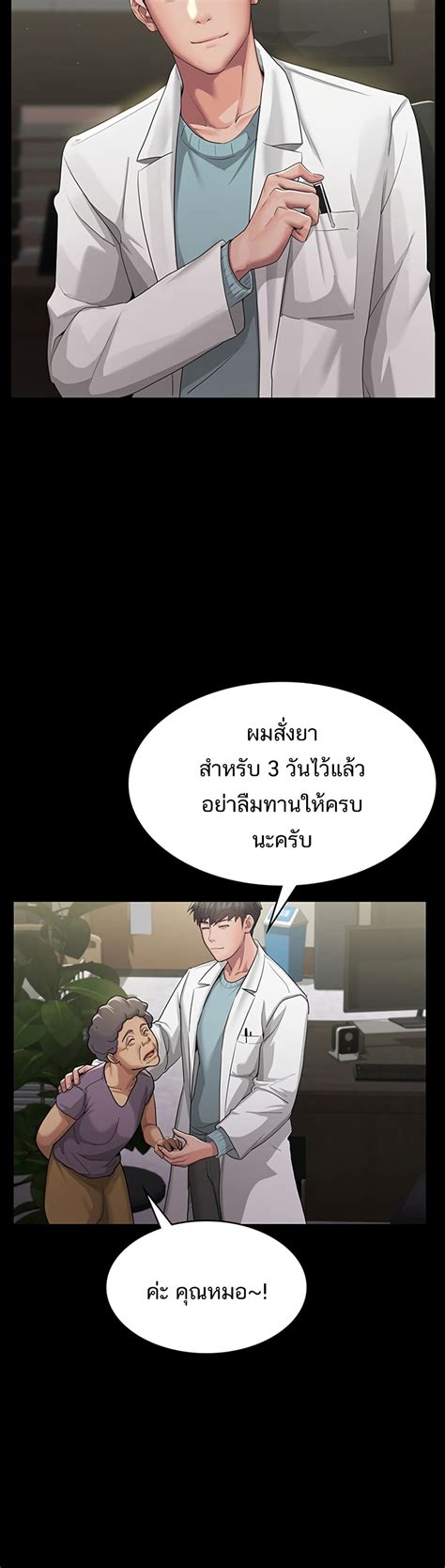 Night Hospital Manhwa - Cloud Dev Hub