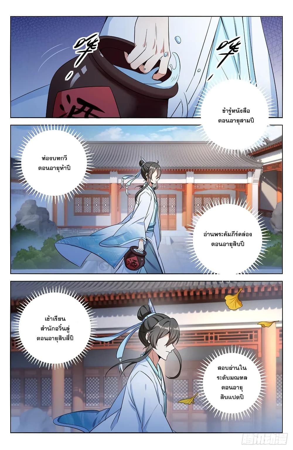 Nightwatcher Manhwa - Cloud Dev Hub