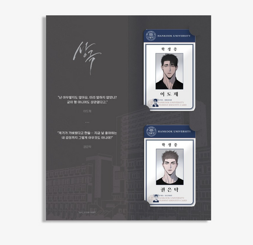 Opposites Attract Manhwa - Cloud Dev Hub