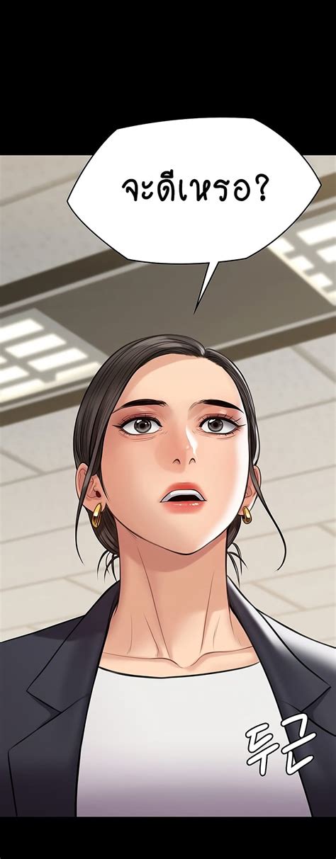 Queen Bee Manhwa Wiki - Cloud Dev Hub