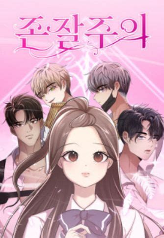 Reverse Harem Manhwa - Cloud Dev Hub