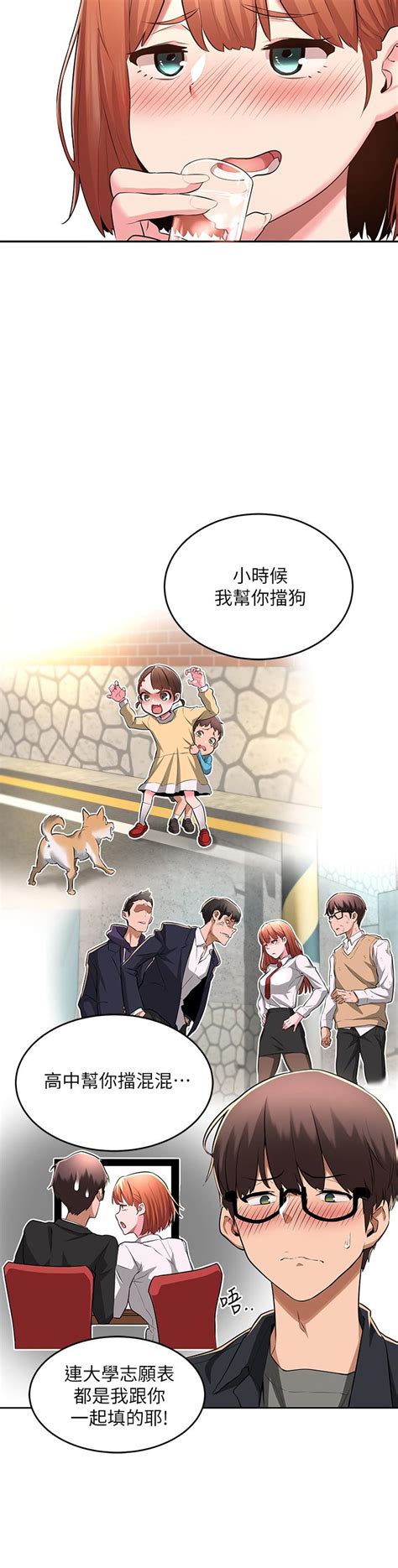 Sextudy Manhwa - Cloud Dev Hub