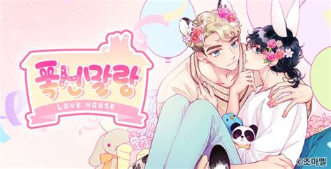 Manhwa Smut - Cloud Dev Hub