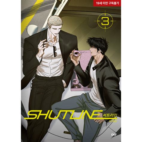 Shutline Manhwa Book - Cloud Dev Hub