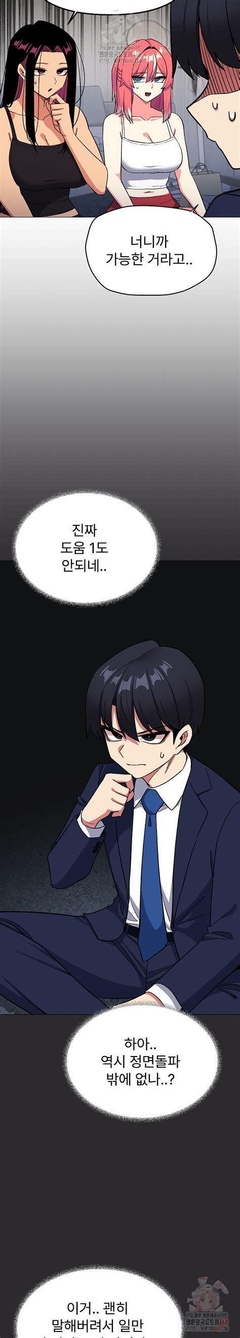 Stop Smoking Manhwa - Cloud Dev Hub