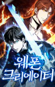 Academy Genius Swordsman Manhwa - Cloud Dev Hub