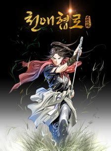 Way To Heaven Manhwa - Cloud Dev Hub