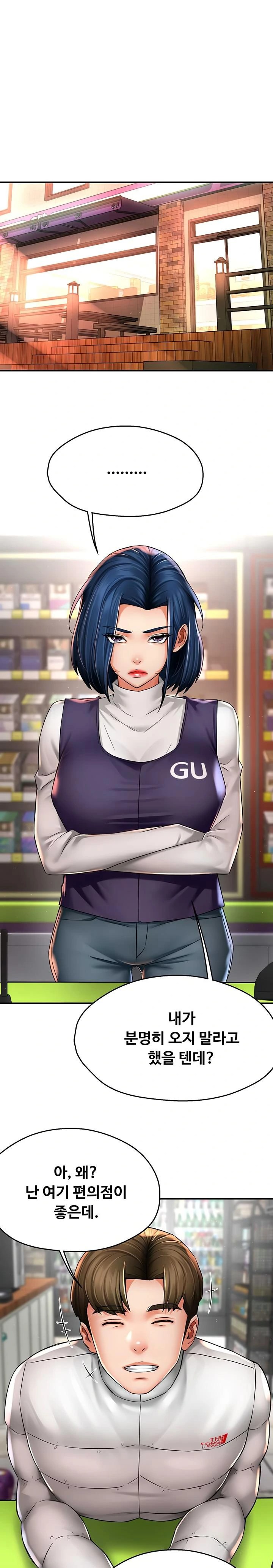 Raw Manhwas - Cloud Dev Hub